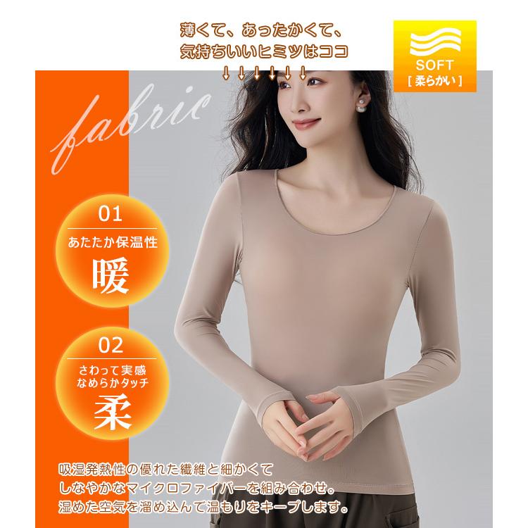 送料無料 あったかインナー レディース インナーシャツ ストッキングインナー 防寒 汗取りインナー あったか シャツ 肌着 薄手 広い 深あき :fh-02000em00:FFKOストア ...