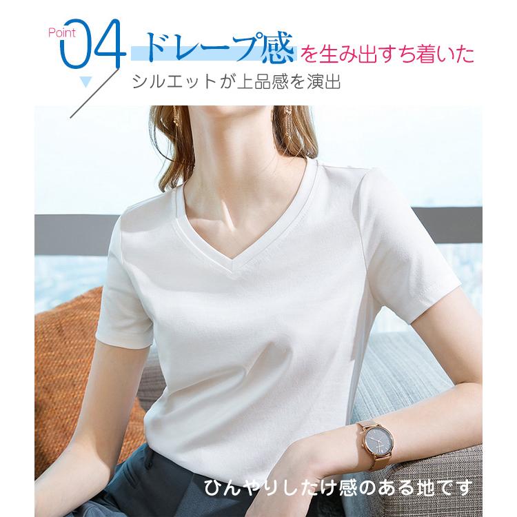 涼感 無地 薄手 春夏 ひんやり 涼しい 2024 vネック Tシャツ UV・接触冷感半袖 暑さ対策 シンプル 接触冷感 UV対策 抗菌防臭 吸水速乾 綿 コトン : FFKOストア - 通販 ...