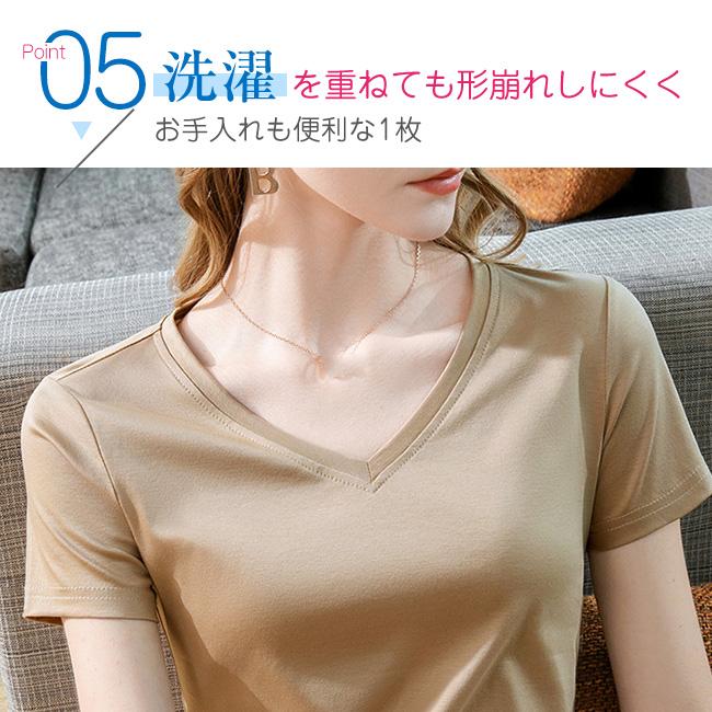 涼感 無地 薄手 春夏 ひんやり 涼しい 2024 vネック Tシャツ UV・接触冷感半袖 暑さ対策 シンプル 接触冷感 UV対策 抗菌防臭 吸水速乾 綿 コトン : FFKOストア - 通販 ...