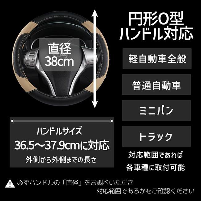 送料無料ハンドルカバー おしゃれ バイカラー 軽自動車 Sサイズ かわいい パステル くすみカラー ツートン 普通車 ステアリング :fh-030002010:FFKOストア - 通販 ...