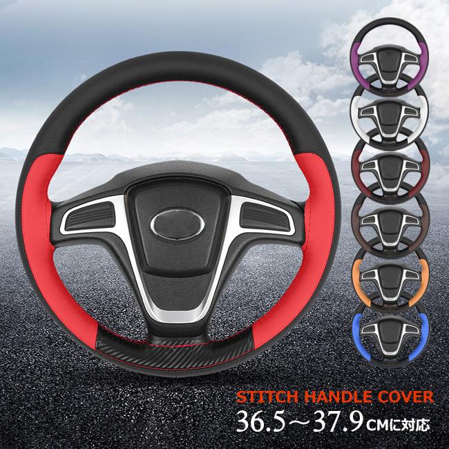 ハンドルカバー おしゃれ バイカラー 軽自動車 Sサイズ かわいい パステル くすみカラー ツートン 普通車 ステアリング : FFKOストア - 通販 - Yahoo!ショッピング