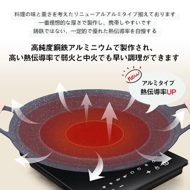 鉄板 マルチグリドル 29cm 33cm 36cm 木製ハンドル ガスコンロ IH調理器 熱伝導 ステーキ キャンプ 肉料理 鍋 バーベキュー 韓国 丸型 直火 炭火 食洗 : fh ...