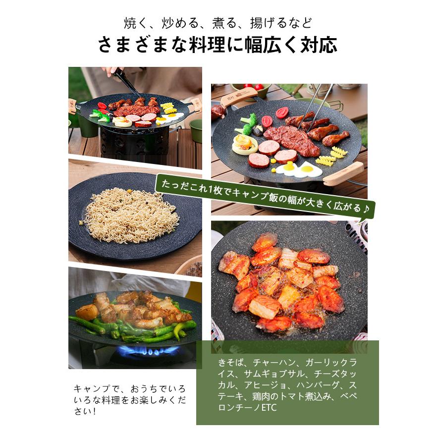 鉄板 マルチグリドル 29cm 33cm 36cm 木製ハンドル ガスコンロ IH調理器 熱伝導 ステーキ キャンプ 肉料理 鍋 バーベキュー 韓国 丸型 直火 炭火 食洗 : fh ...