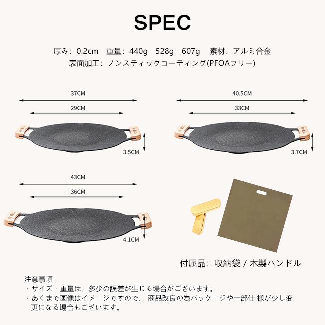 鉄板 マルチグリドル 29cm 33cm 36cm 木製ハンドル ガスコンロ IH調理器 熱伝導 ステーキ キャンプ 肉料理 鍋 バーベキュー 韓国 丸型 直火 炭火 食洗 : fh ...