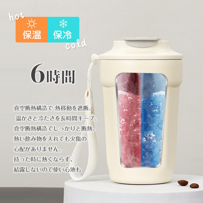 タンブラー 持ち運び ストロー付き 保温 保冷 蓋付き こぼれない ストロータンブラー 水筒 コーヒー おしゃれ 大容量 オフィス ステンレス マグ :fh-030005d10:FFKOストア ...