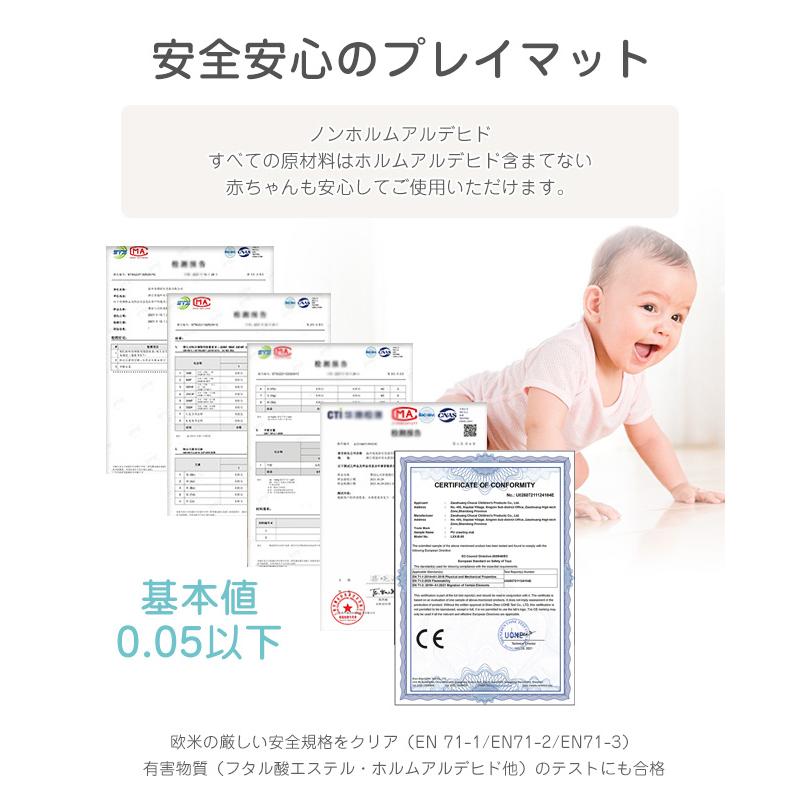 プレイマット 4cm 折りたたみ 床暖房対応 厚手 防水 ノンホルム ベビー 厚手 防水 防音 ベビー キッズ 赤ちゃん おしゃれ ベビーマット コンパクト 人気 :fh-030006610 ...