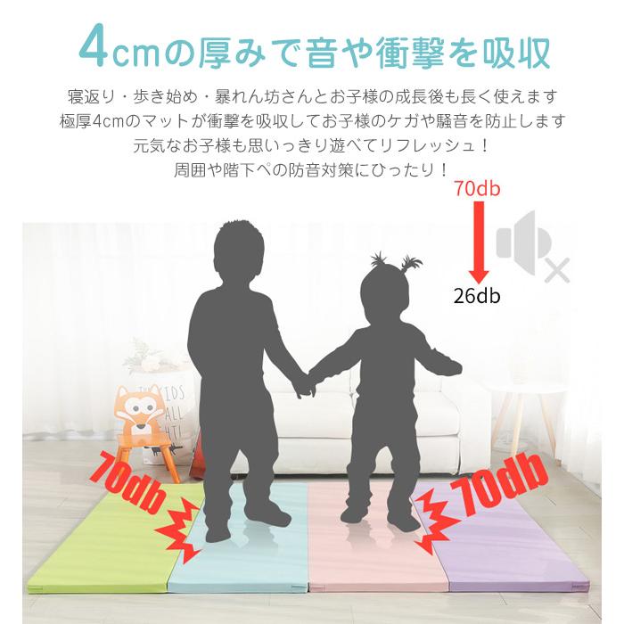 2000円OFF♪プレイマット 4cm 折りたたみ 床暖房対応 厚手 防水 ノンホルム ベビー 防音 キッズ 赤ちゃん おしゃれ ベビーマット シムレス : FFKOストア - 通販 ...