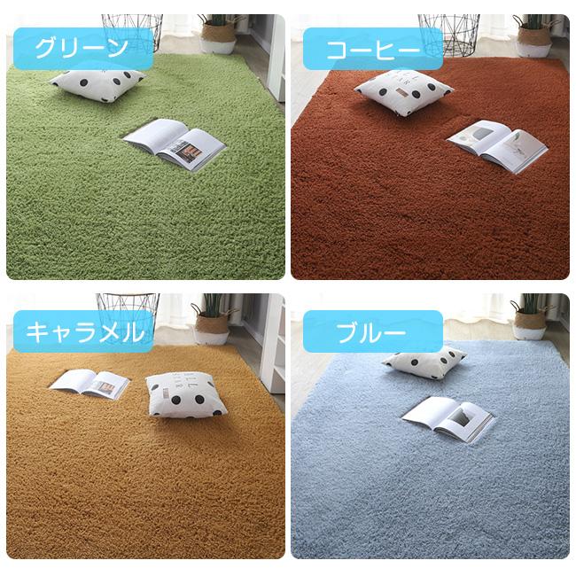 ラグ カーペット 洗える おしゃれ オールシーズン 送料無料 防ダニ ラグマット 滑り止め付 ホットカーペット 床暖房対応 北欧 3畳 2畳 4畳 無地 柔らかい 絨毯 :fh ...