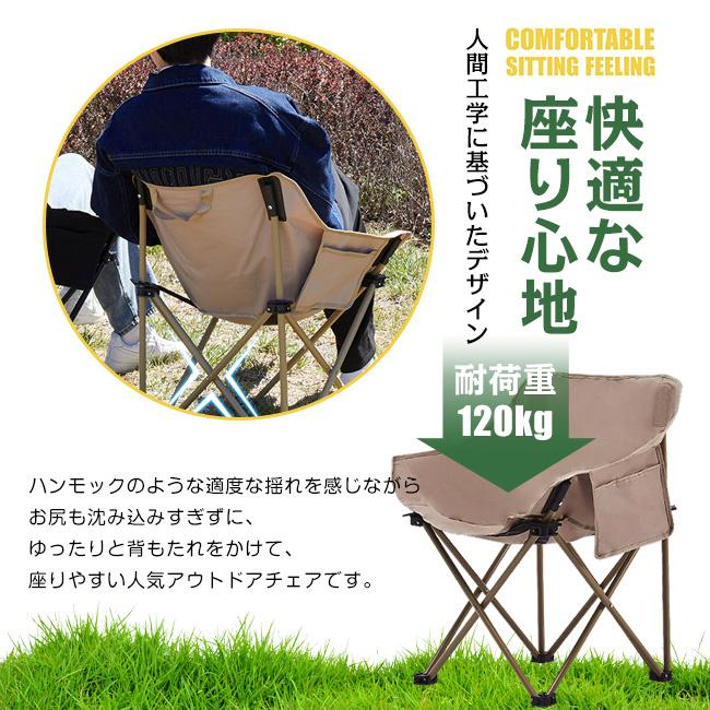 2脚セット キャンピングチェアー アウトドア 軽量 椅子 折りたたみ 耐荷重100kg キャンプチェア レジャーチェア コンパクト BBQ : FFKOストア - 通販 - Yahoo!ショッピング