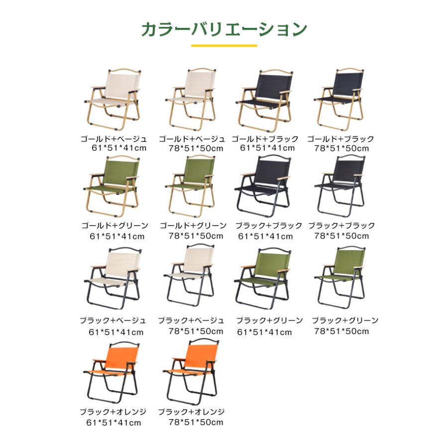 キャンピングチェアー アウトドア チェア 2サイズ対応 軽量 椅子 折りたたみ 耐荷重120kg キャンプチェア レジャーチェア コンパク : FFKOストア - 通販 - Yahoo!ショッピング