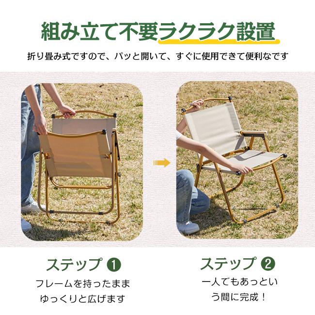 キャンピングチェアー アウトドア チェア 2サイズ対応 軽量 椅子 折りたたみ 耐荷重120kg キャンプチェア レジャーチェア コンパク : FFKOストア - 通販 - Yahoo!ショッピング