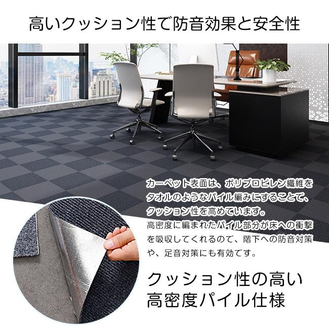 タイルカーペット 高品質 30×30 おしゃれ 安い 20枚セット 約1畳 タイルカーペット 高品質 30×30 おしゃれ 安い 20枚セット 約1畳