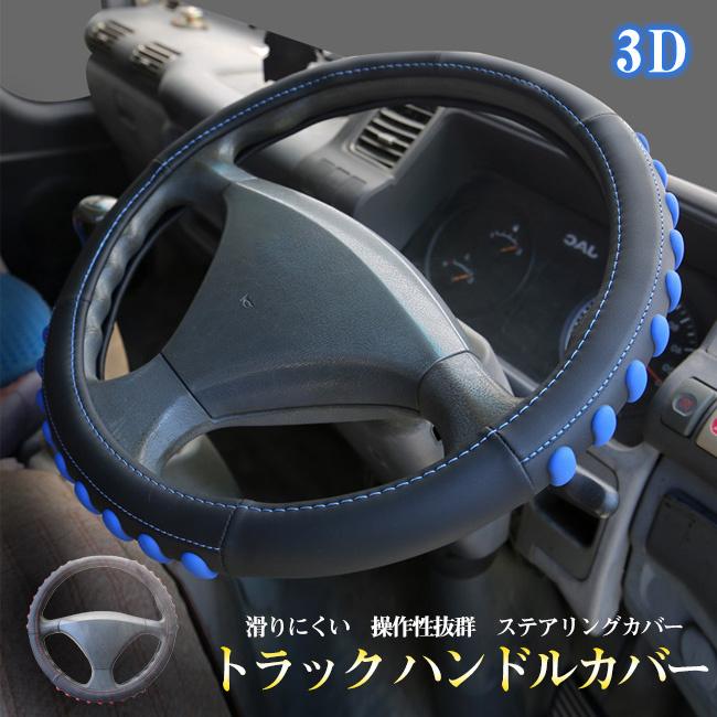 ハンドルカバー おしゃれ バイカラー 軽自動車 Sサイズ かわいい パステル くすみカラー ツートン 普通車 ステアリング : FFKOストア - 通販 - Yahoo!ショッピング