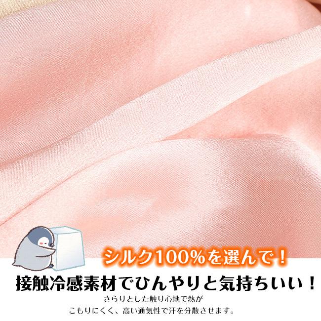 2組購入で1000円OFF♪オシャレマスク シルク 2TYPE 日焼け防止 UPF50+ 夏用 UV 冷感マスク フェイスカバー 息苦しくない つるつる 全面カバー スポーツマスク ...