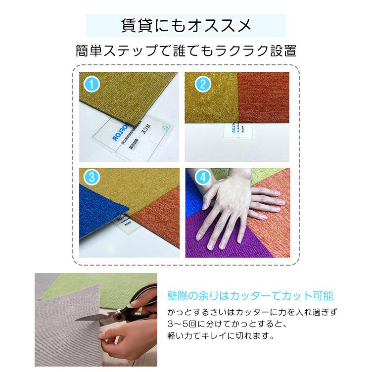 送料無料 タイルカーペット 25*100cm 50cm*50cm おしゃれ 安い 20枚セット 難燃 防音 洗える 厚み カーペット ラグ オフィス リビング 難燃タイルカーペット :fh ...