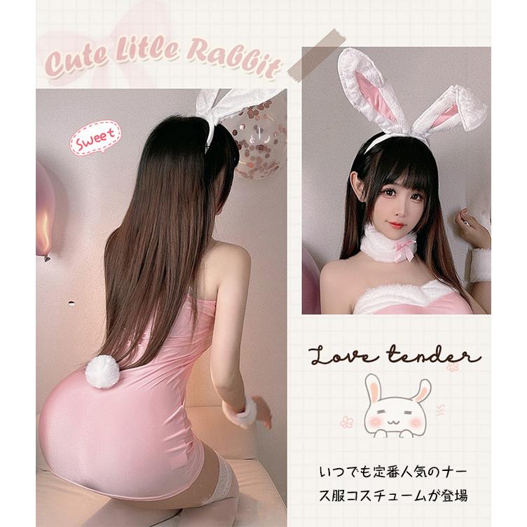 バニーガールコスプレ コスプレ セクシー コスチューム 衣装 バニー ウサギ バーレスク 仮装 可愛い かわいい 大人 エロ うさぎ 7点 うさ耳 : FFKOストア - 通販 - Yahoo ...