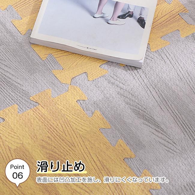 ジョイントマット 木目調 大判 おしゃれ フロアマット 防音 ベビー プレイマット 赤ちゃん カーペット 厚手 保育園 子供 単色 30cm :fh-03000vs10:FFKOストア ...