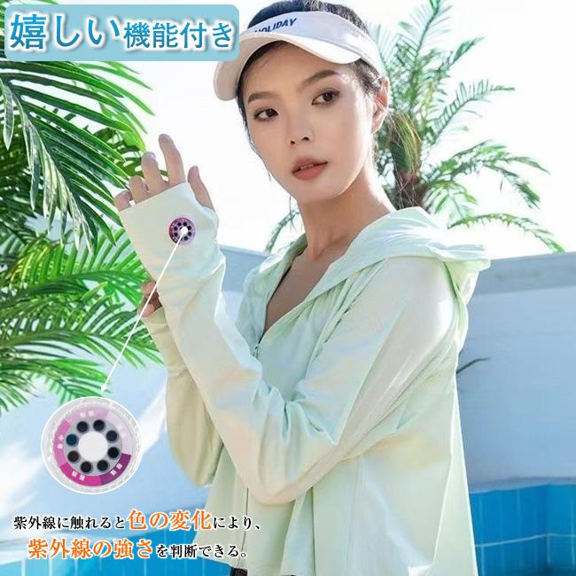 【期間限定3％OFF】UVパーカー UV UPF50+ UVカット ラッシュガード レディース 長袖 薄手 日焼け止め スポーツ ジム ヨガ マスク :fh-03000xh10:FFKOストア ...