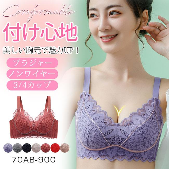 ブラジャー レディース ノンワイヤー バストケア 育乳ブラ 下着 ブラ 脇肉 ブラジャー 補正下着 バストアップ : fh-040000620 : FFKOストア - 通販 - Yahoo ...