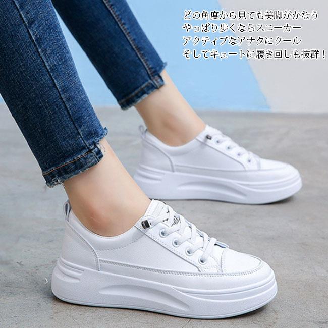 スニーカー レディース シューズ 春秋 4CMヒール 厚底 厚底スニーカー ランニングシューズ ウォーキ : FFKOストア - 通販 - Yahoo!ショッピング