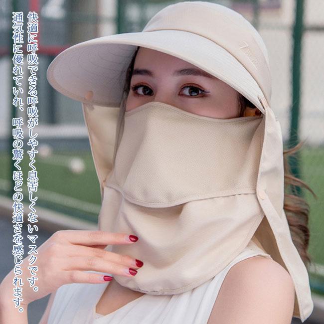 フェイスカバー UV 冷感 花粉症対策 マスク おしゃれ アウトドア ラッシュガード スポーツ メッシュ : FFKOストア - 通販 - Yahoo!ショッピング