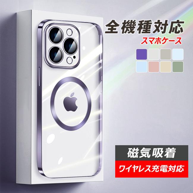 秋新作 iphone14 iphone14pro iphone14plus iphone14promax iPh : FFKOストア - 通販 - Yahoo!ショッピング