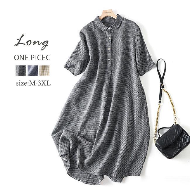 送料無料 ワンピース ロング丈 ロンTワンピース ワンピ ロング丈 マキシ丈 半袖 着痩せ ゆったり 綺麗 大きい :fh-04000v320:FFKOストア - 通販 - Yahoo!ショッピング