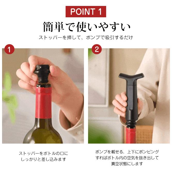 即納 高品質 高級感 簡単 5点セット ワインストッパー ワイン コルク抜き 栓抜き ワイングッズ 手動 真空 おしゃれ : FFKOストア - 通販 - Yahoo!ショッピング