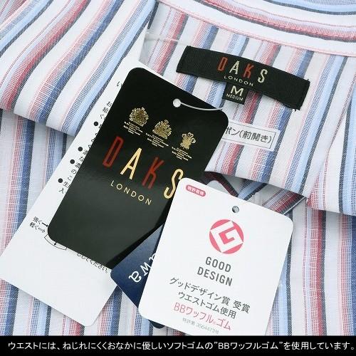 DAKS パジャマ ダックス 15%OFF メンズ ブランド 日本製 春夏生地 マルチストライプ 前開き 紳士 長袖 長ズボン 赤 0205BE 送料無料 : フラワー - 通販 ...