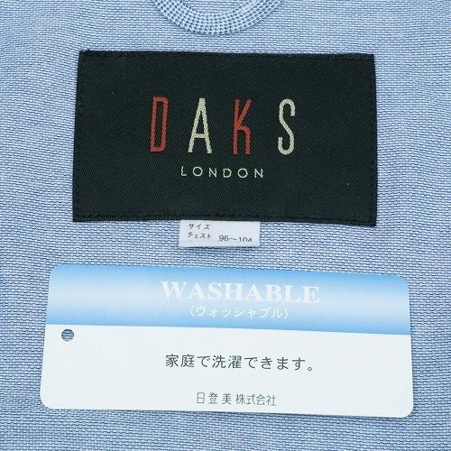 DAKS ガウン ダックス ギフト プレゼント ラッピング無料 春夏 日本製 ウォッシャブル 紳士 鹿の子 ナイトガウン 青 220823 送料無料 : フラワー - 通販 - Yahoo ...