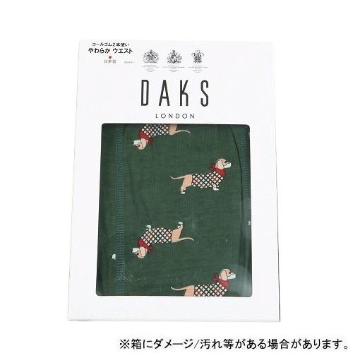 DAKS トランクス ダックス 21%OFF メンズ 下着 ブランド おしゃれ 日本製 ダックスフンド プリント ニット 緑 200624 送料無料 : フラワー - 通販 - Yahoo ...