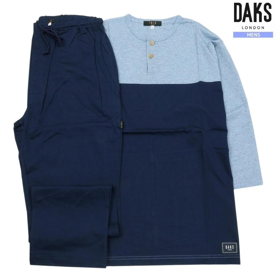 DAKS ルームウェア 上下セット ダックス メンズ ラッピング無料 春夏 日本製 シルケット加工 ヘンリーネック 紳士 七分袖 長ズボン 紺 160524 : フラワー - 通販 ...