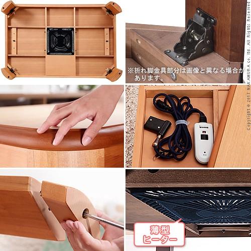 こたつ テーブル 長方形 日本製 楢ラウンド折れ脚こたつ リラ 120×80cm