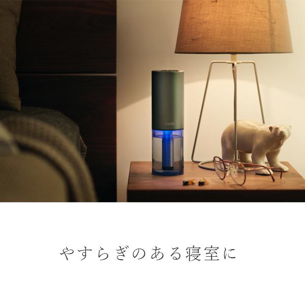 STEM cado 加湿器 おしゃれ 持ち運び Portable MH-C30 STEM cado 加湿器 おしゃれ 持ち運び Portable MH-C30