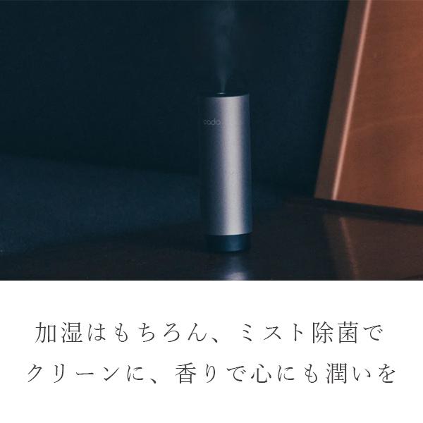 cado（カドー） cado Mobile Diffuser STEM Mini MD-C10 Op : KURASHI NO KATACHI - 通販 - Yahoo!ショッピング