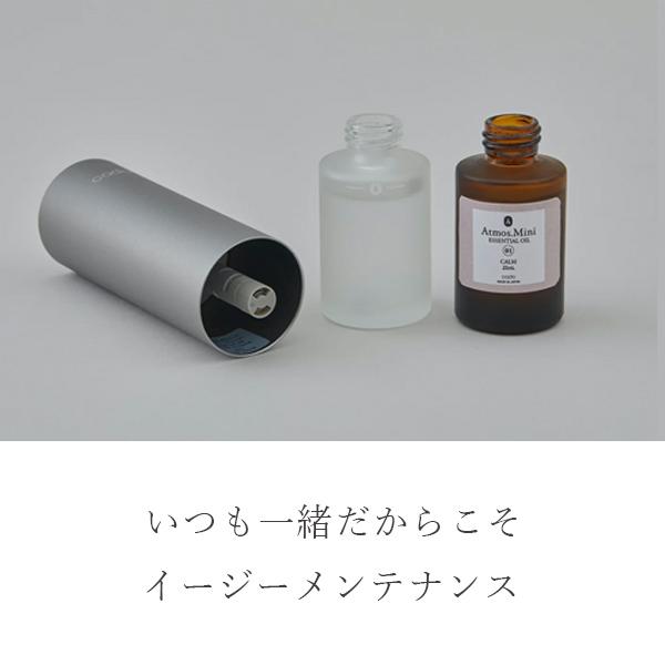 cado（カドー） cado Mobile Diffuser STEM Mini MD-C10 Op : KURASHI NO KATACHI - 通販 - Yahoo!ショッピング