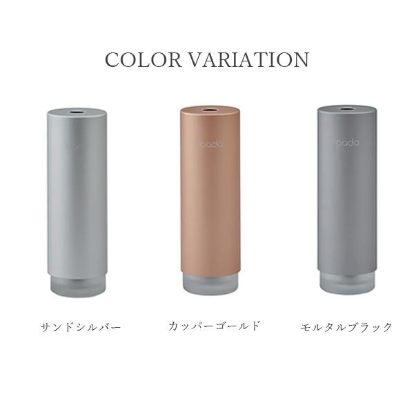 cado（カドー） cado Mobile Diffuser STEM Mini MD-C10 Op : KURASHI NO KATACHI - 通販 - Yahoo!ショッピング
