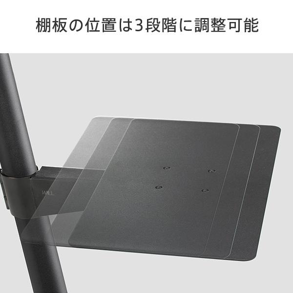 EQUALS WALL テレビスタンド オプション A2 ロータイプ対応 EQUALS WALL テレビスタンド オプション A2 ロータイプ対応