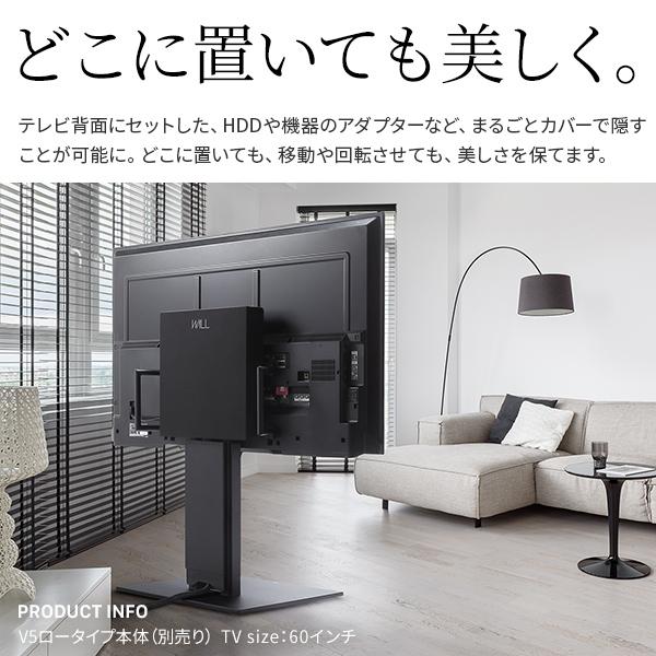 EQUALS テレビ台 WALL テレビスタンド V5対応 BACK COVER 背面 EQUALS テレビ台 WALL テレビスタンド V5対応 BACK COVER 背面