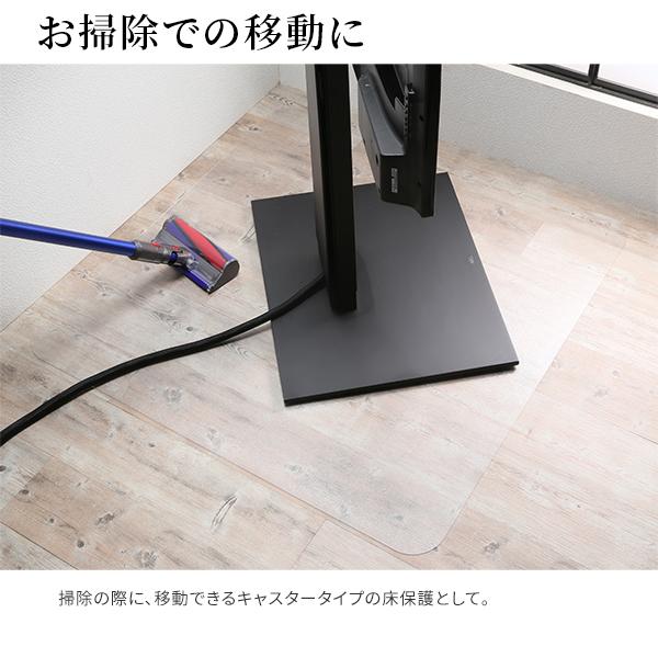 WALLインテリアテレビスタンドV2CASTER/V5/A2対応 キャスターモデル用床保護マットLサイズ EQUALS イコールズ : wlpv96110 : KURASHI NO ...