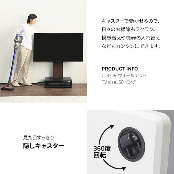 EQUALS テレビ台 テレビスタンド 首振り 角度調節 新商品 WALL EQUALS テレビ台 テレビスタンド 首振り 角度調節 新商品 WALL