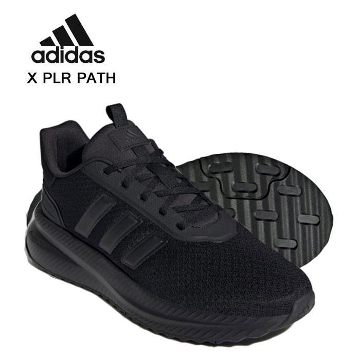 adidas アディダス スニーカー メンズ ランニングシューズ X PLR PATH ブラック ID0465 靴 : 発靴屋 - 通販 ...