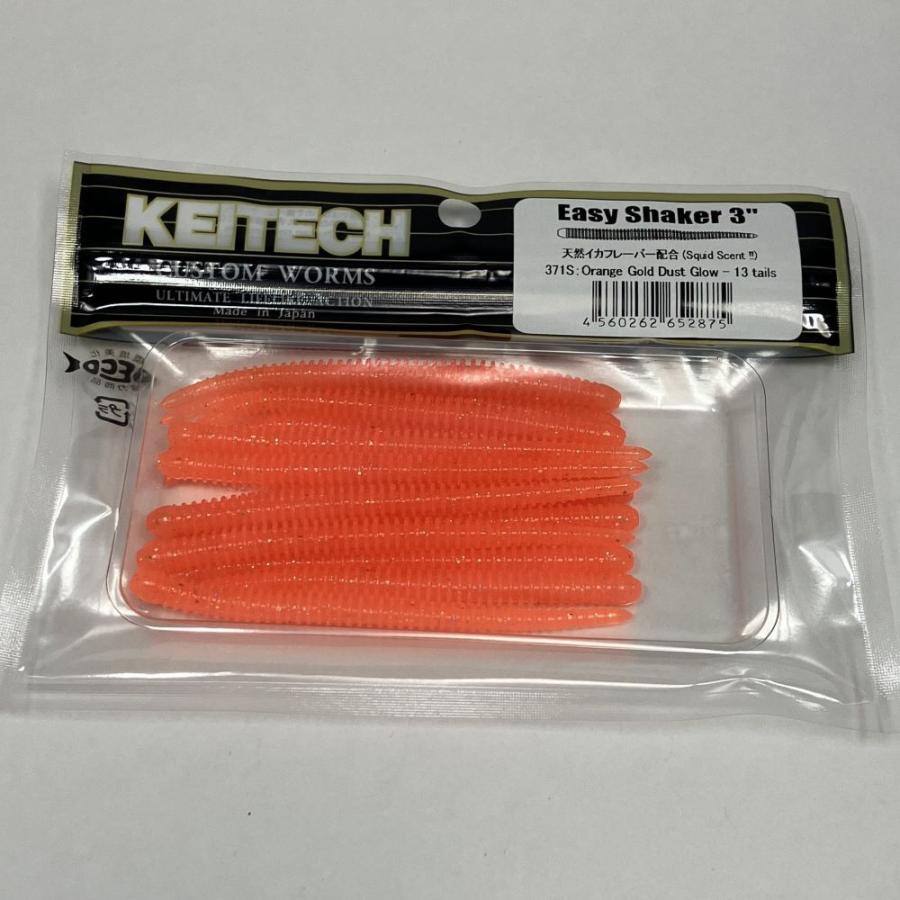 KEITECH ケイテック イージーシェイカー 3インチ オレンジゴールドダストグロー Easy Shaker : フィッシングガレージ ...