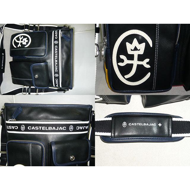 CASTELBAJAC（カステルバジャック） ドミネ ショルダーバッグ 縦型 大