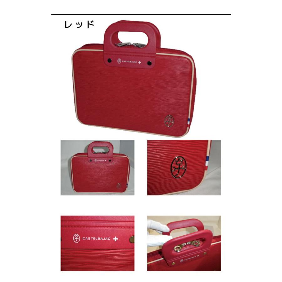 CASTELBAJAC カステルバジャック マタン2 Matin II ビジネスバッグ 060501 60501 : ファッションギャラリーカワムラ - 通販 - Yahoo!ショッピング