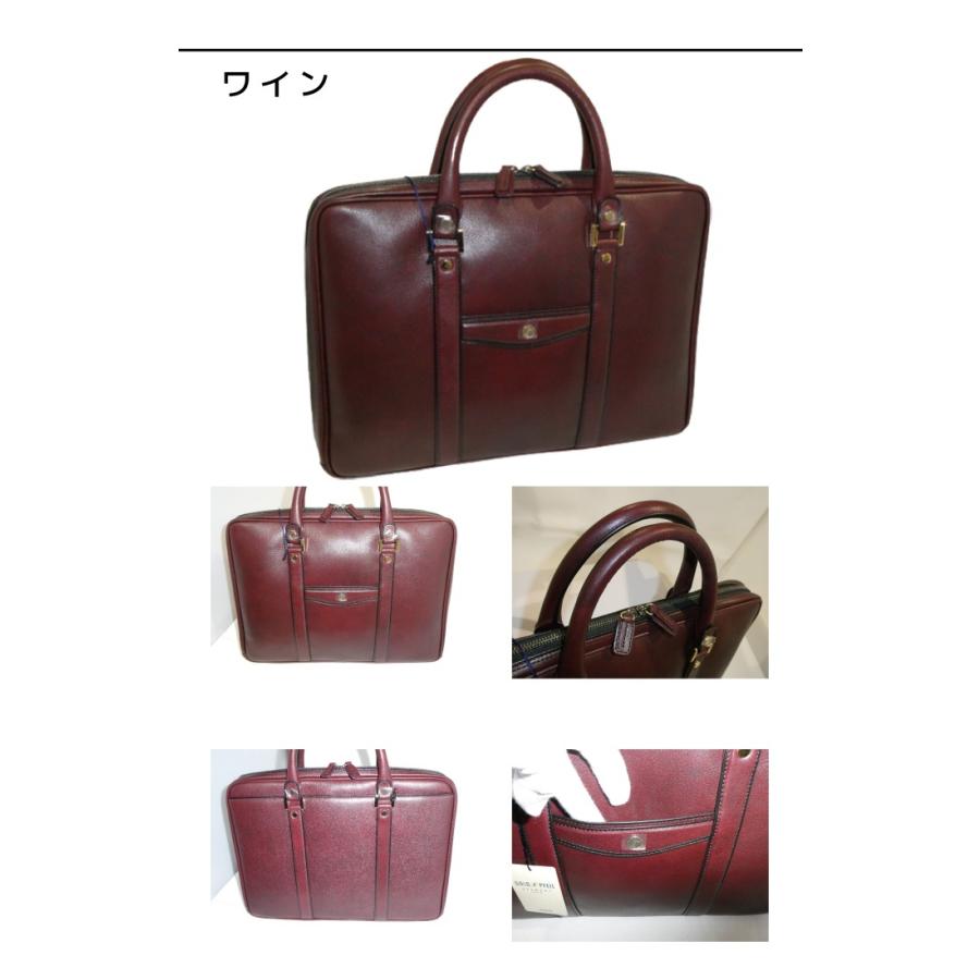 GOLD PFEIL（ゴールドファイル） オックスフォード ブリーフケース