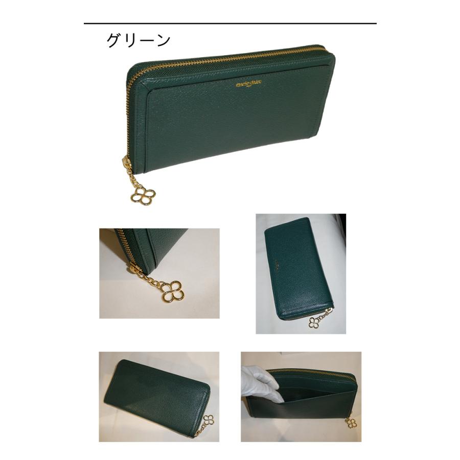 marie claire マリクレール カルーゼル ラウンドファスナー長財布 88648 : ファッションG - 通販 - Yahoo!ショッピング