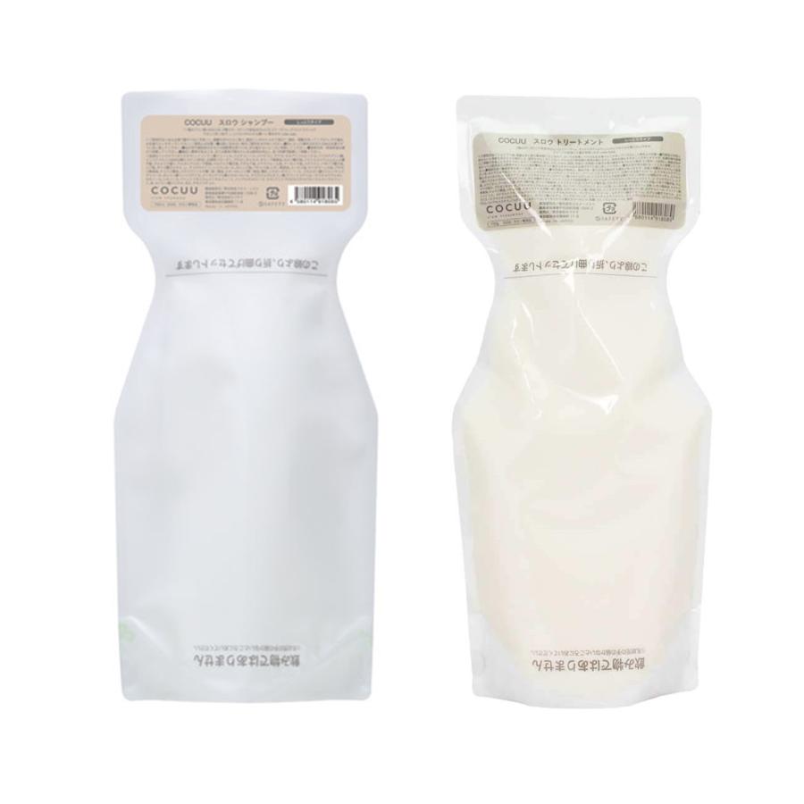 COCUU コキュウ スロウシャンプー 700ml スロウトリートメント 700g レフィル シャンプー トリートメント セット : Beauty Forest - 通販 - Yahoo!ショッピング