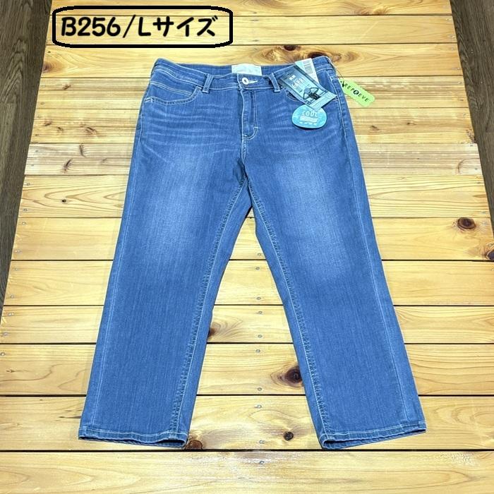 C17 カプリパンツ クロップドパンツ 七分丈 C-SEVENTEEN 春夏 美脚 ストレッチ レディース EDWIN : FULLHOUSE - 通販 - Yahoo!ショッピング