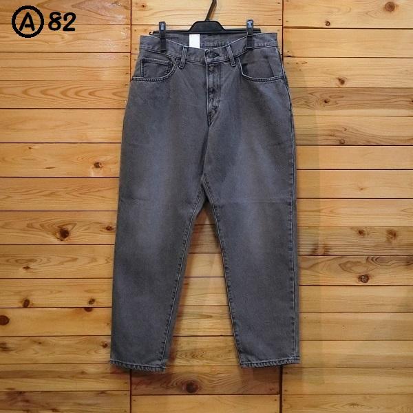 EDWIN エドウィン テーパード ブラックデニム E0434 ルーズデニム ゆったりジーンズ メンズ : FULLHOUSE - 通販 ...